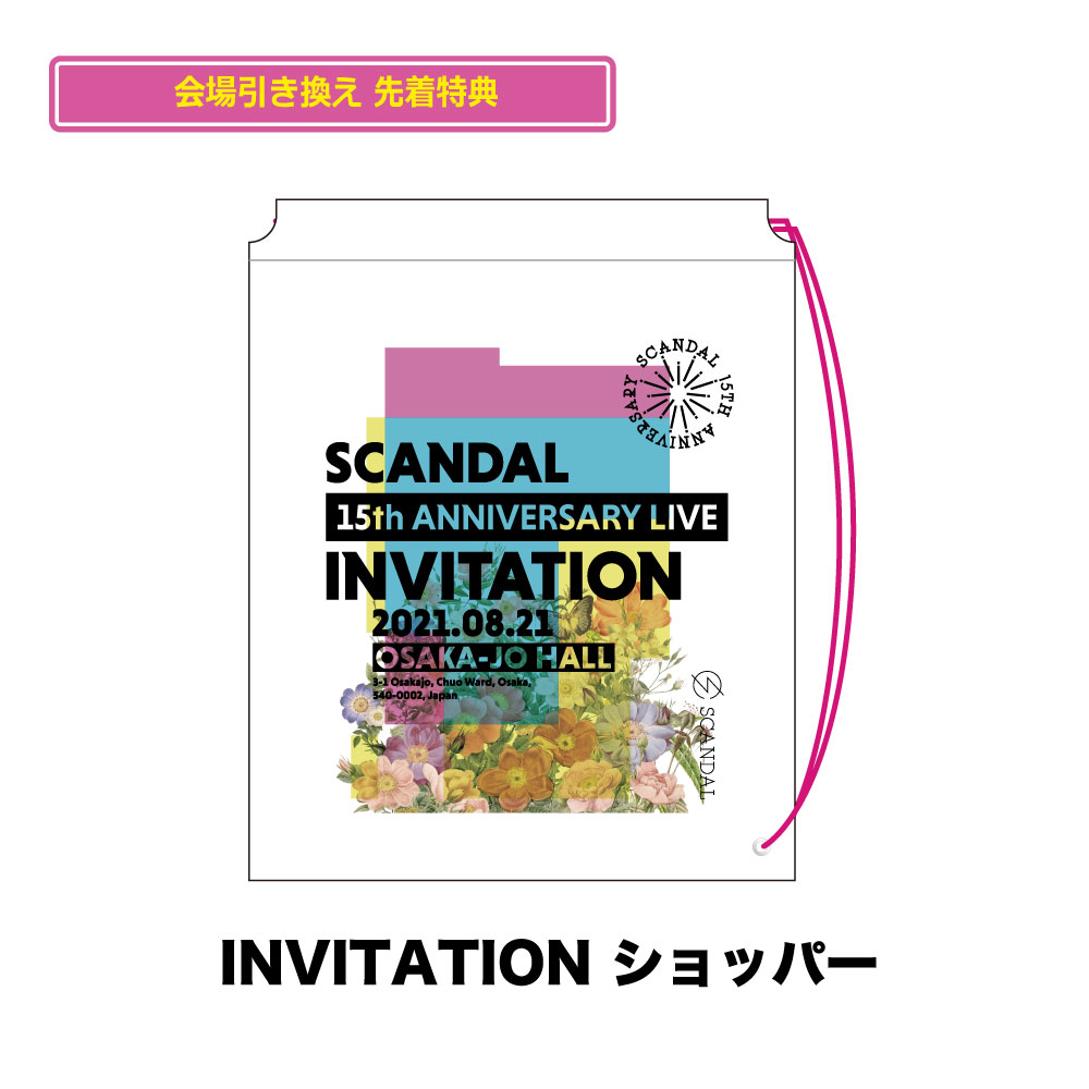SCANDAL 15th ANNIVERSARY LIVE『INVITATION』at 大阪城ホールグッズラインナップ公開＆最速販売開始 ...