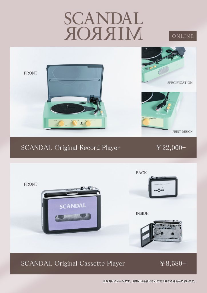 SCANDAL WORLD TOUR 2022 “MIRROR”グッズラインナップ公開！ – SCANDAL Official Website