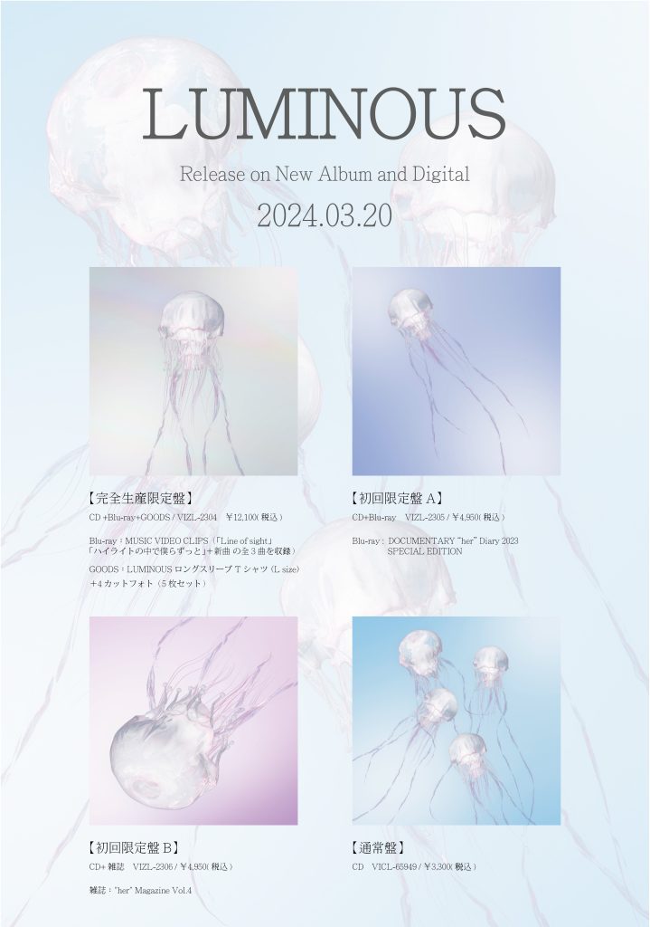 「LUMINOUS」の収録曲&ジャケット写真が解禁！ – SCANDAL Official Website
